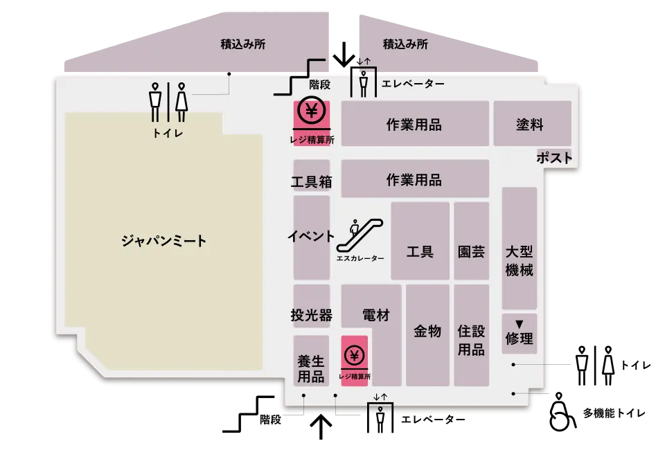 【JOYHON】小山駅前店